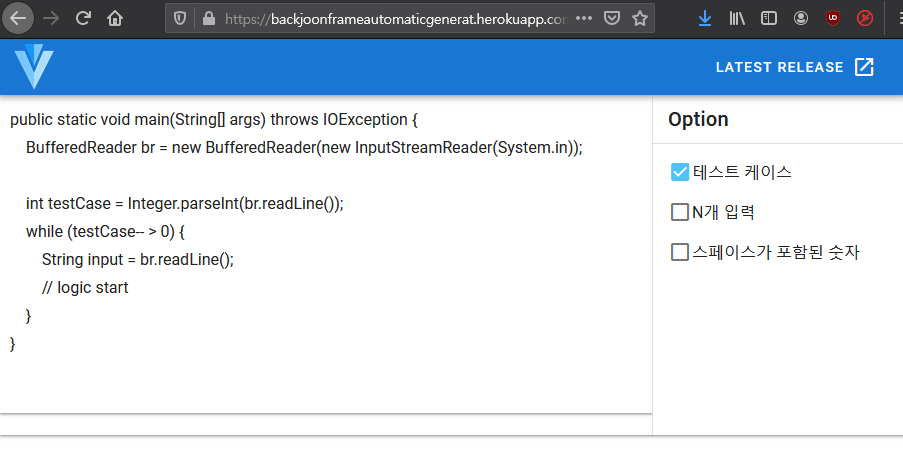 Spring boot Heroku에 배포하기 - Junggu Ji, 생각의 기록